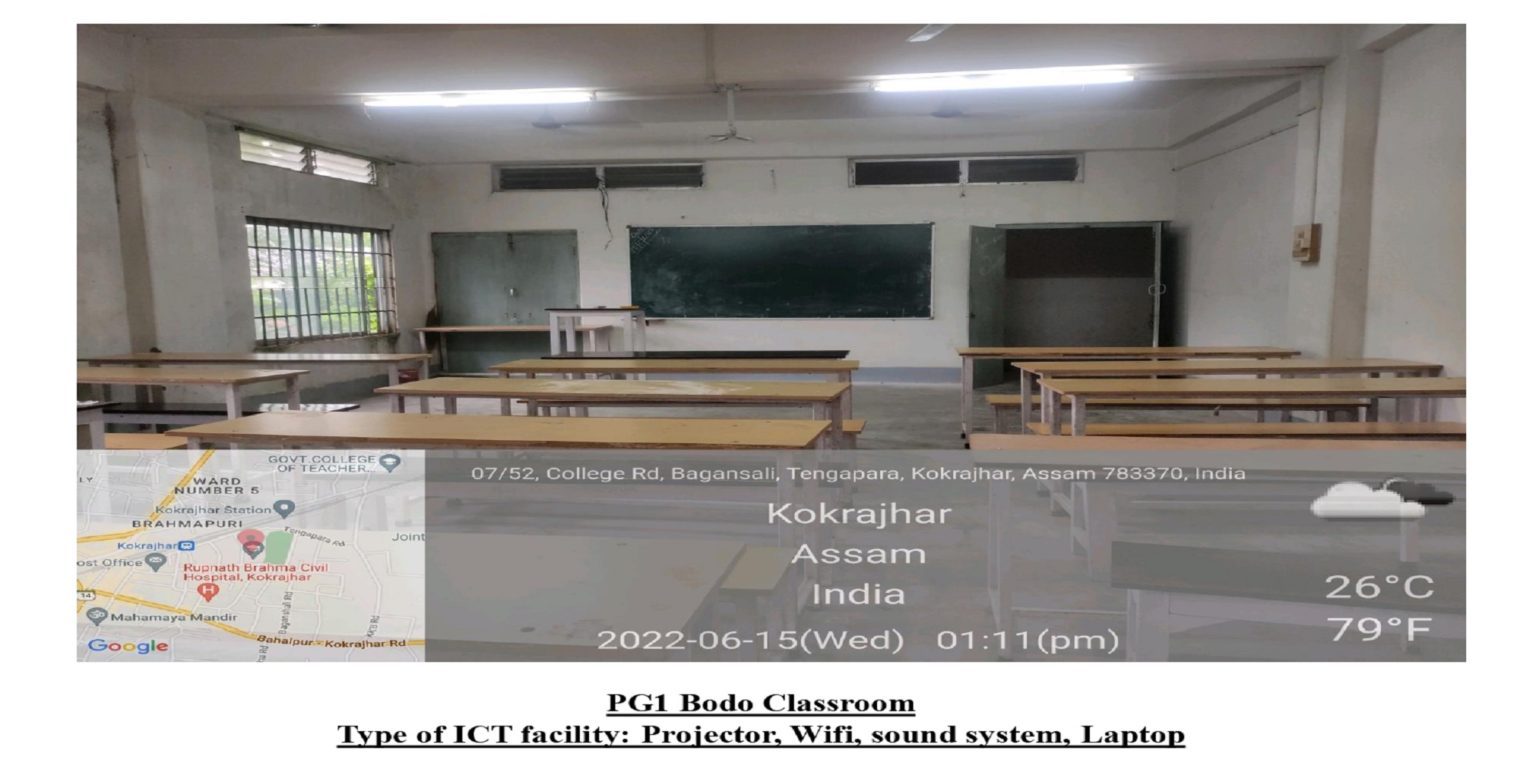 ICT Enabled Facilities – क'क्राझार सोरखारी फरायसालिमा